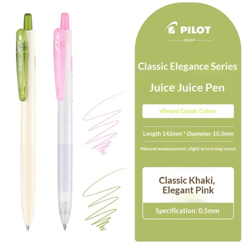 Ручка Pilot Juice Color 0.5 мм Зеленый, 2pc Set