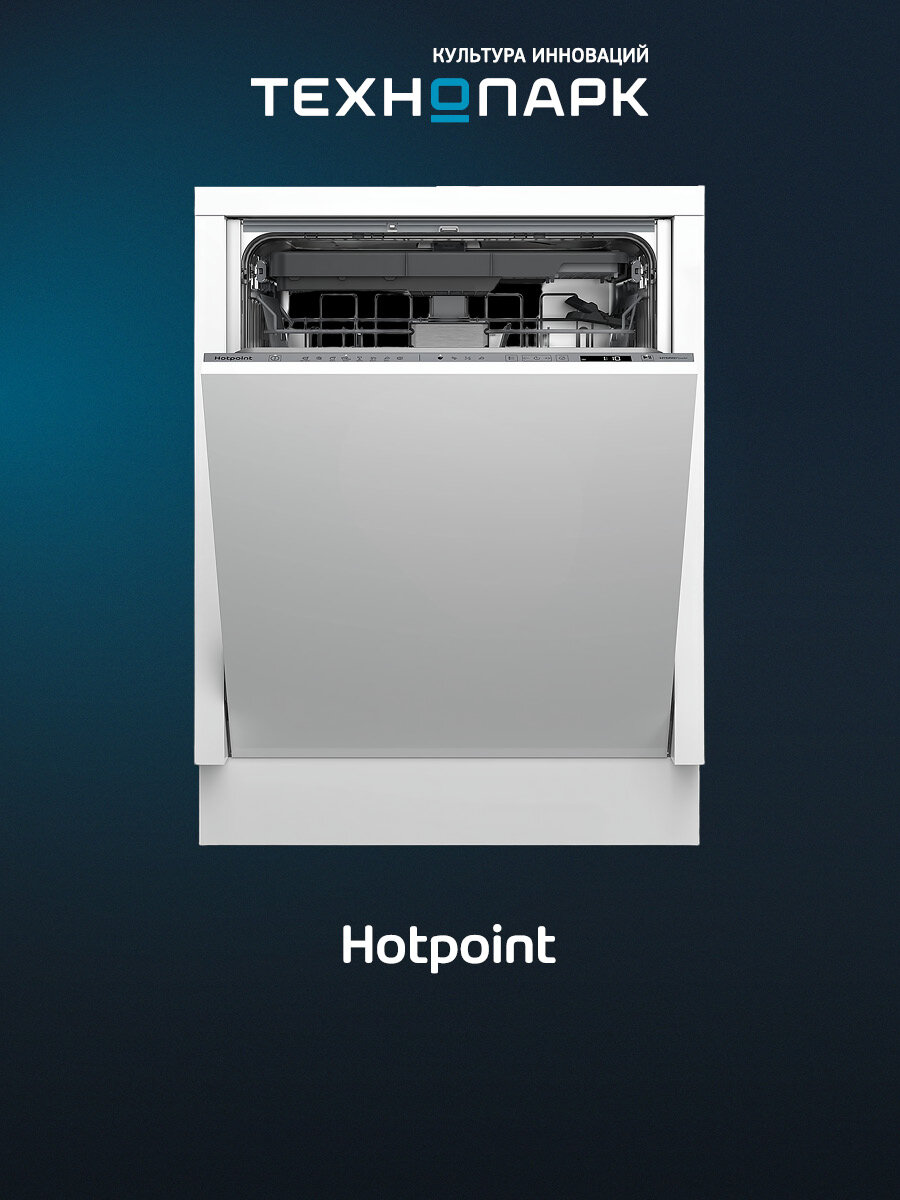 Встраиваемая посудомоечная машина Hotpoint HI 5D74 ADF