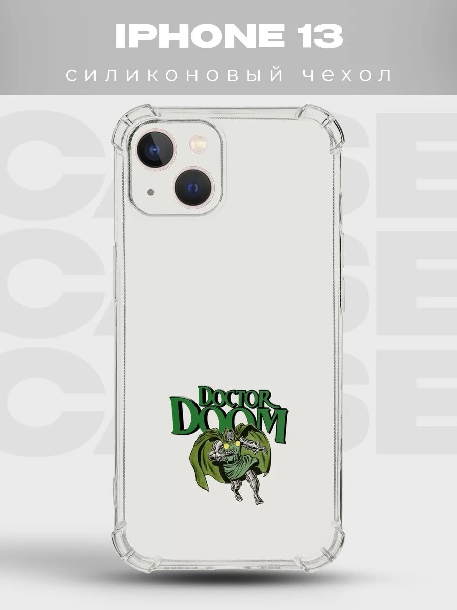 Чехол на iPhone 13 Мстители avengers супергерои дум комикс