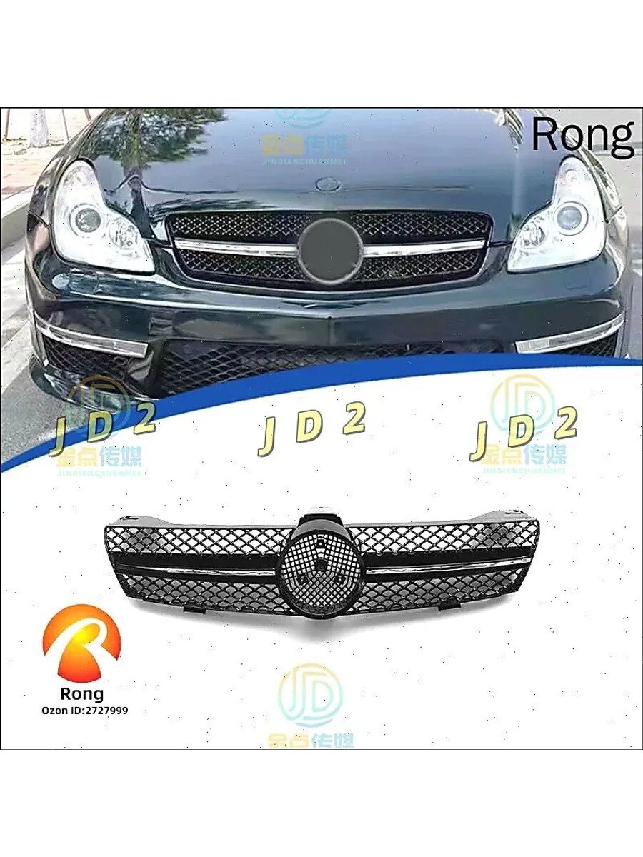 Решетка радиатора AMG для Mercedes CLS W219 2005 2008 стандартное исполнение модели серии
