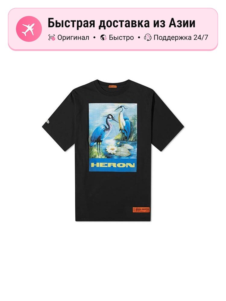 Футболка Heron Preston Heron Print