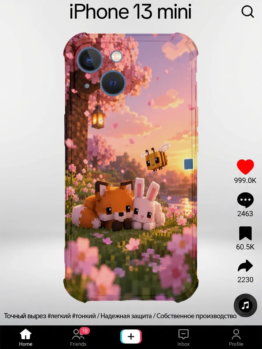 Чехол на iPhone 13 Mini с принтом y2k