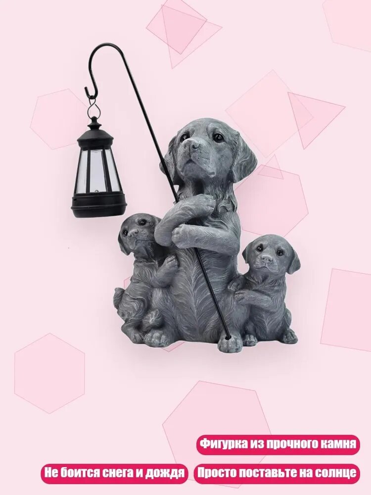 Смоляная фигурка с солнечной подсветкой для двора, - Cement color three d
