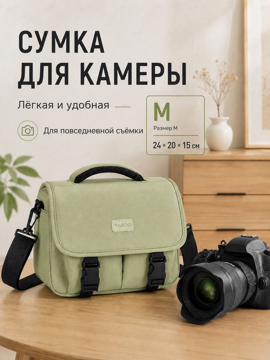 Сумка для фотоаппарата водоотталкивающая фотосумка через плечо со съёмными перегородками, для Canon Nikon Sony Fujifilm Olympus Pentax Leica