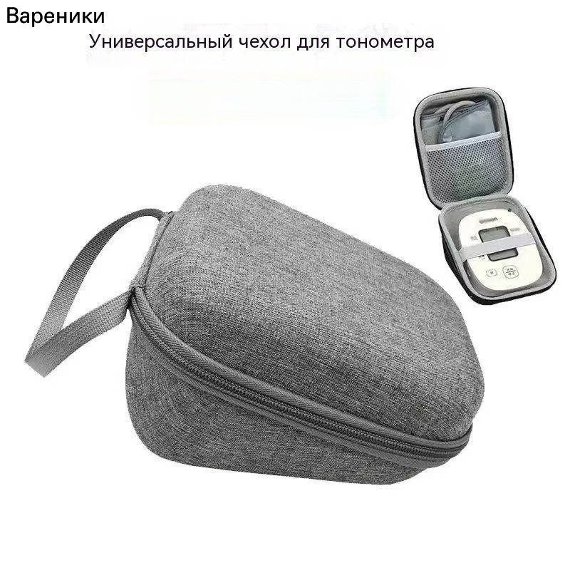 Кейс ударопрочный, Артикул: 5253201497, Материал: ABS пластик