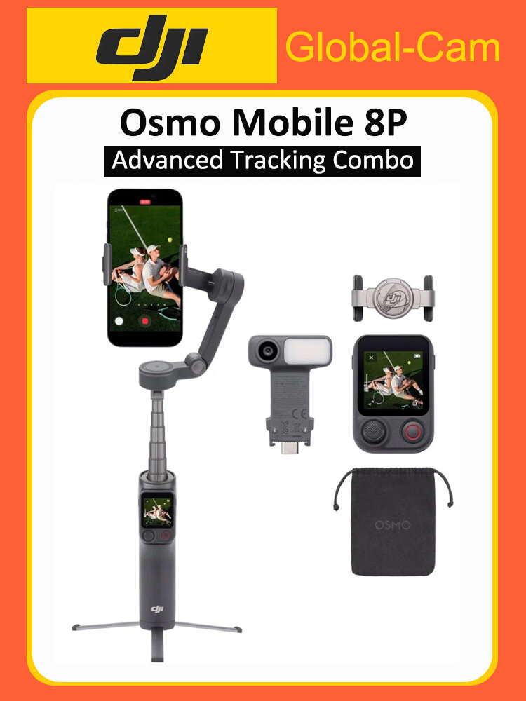 Стабилизатор для смартфона, DJI Osmo Mobile 8P Advanced Tracking Combo(Включает модуль отслеживания)
