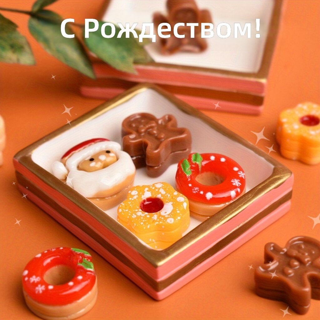 Набор миниатюрных рождественских декораций для настольной композиции, 5 шт. (красный) – мини-пончики, домики, леденцы и мармелад для кукольных домиков, сказочных садов и тематических вечеринок