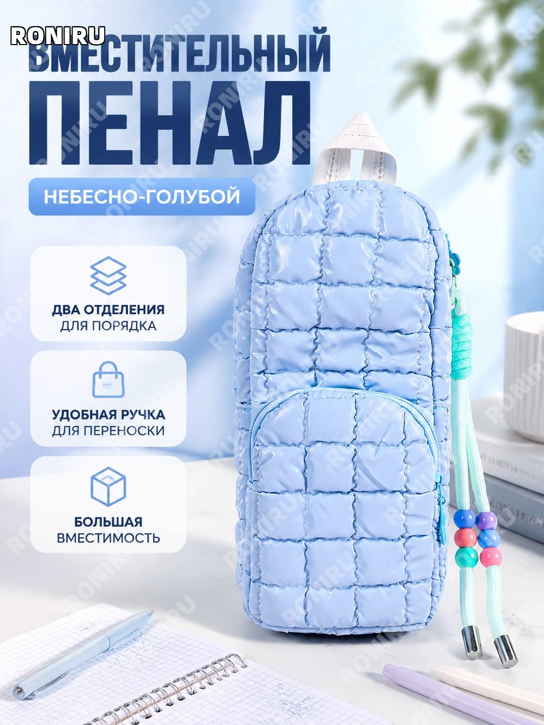 Большой пенал для школы, голубой вместительный пенал для ручек из оксфордской ткани, многофункциональный аксессуар