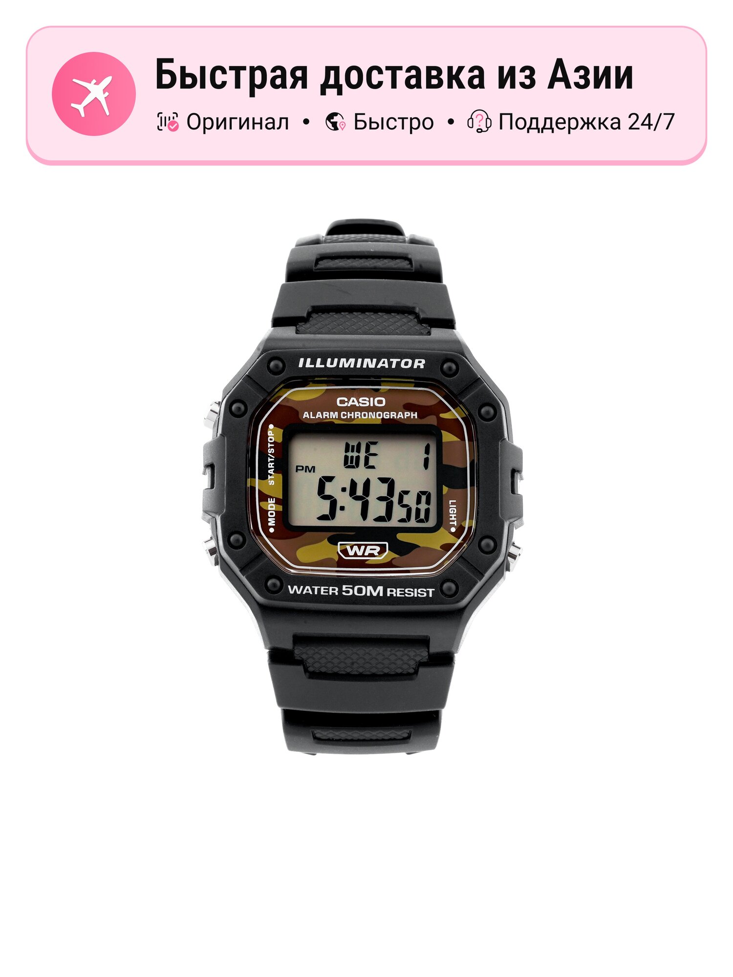 Наручные часы CASIO Classic