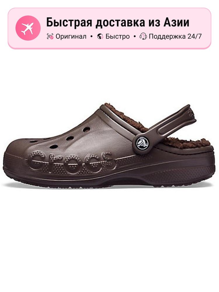 Биркенштоки Crocs 9613028
