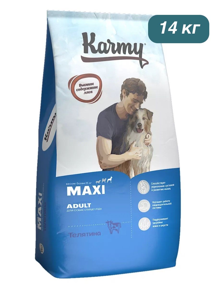 KARMY Maxi Adult Сухой корм для взрослых собак крупных пород старше 1 года, с телятиной - 14 кг