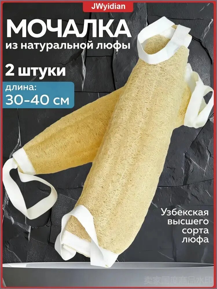 Натуральные полотенца для душа, 2 шт, эксклюзивные полотенца