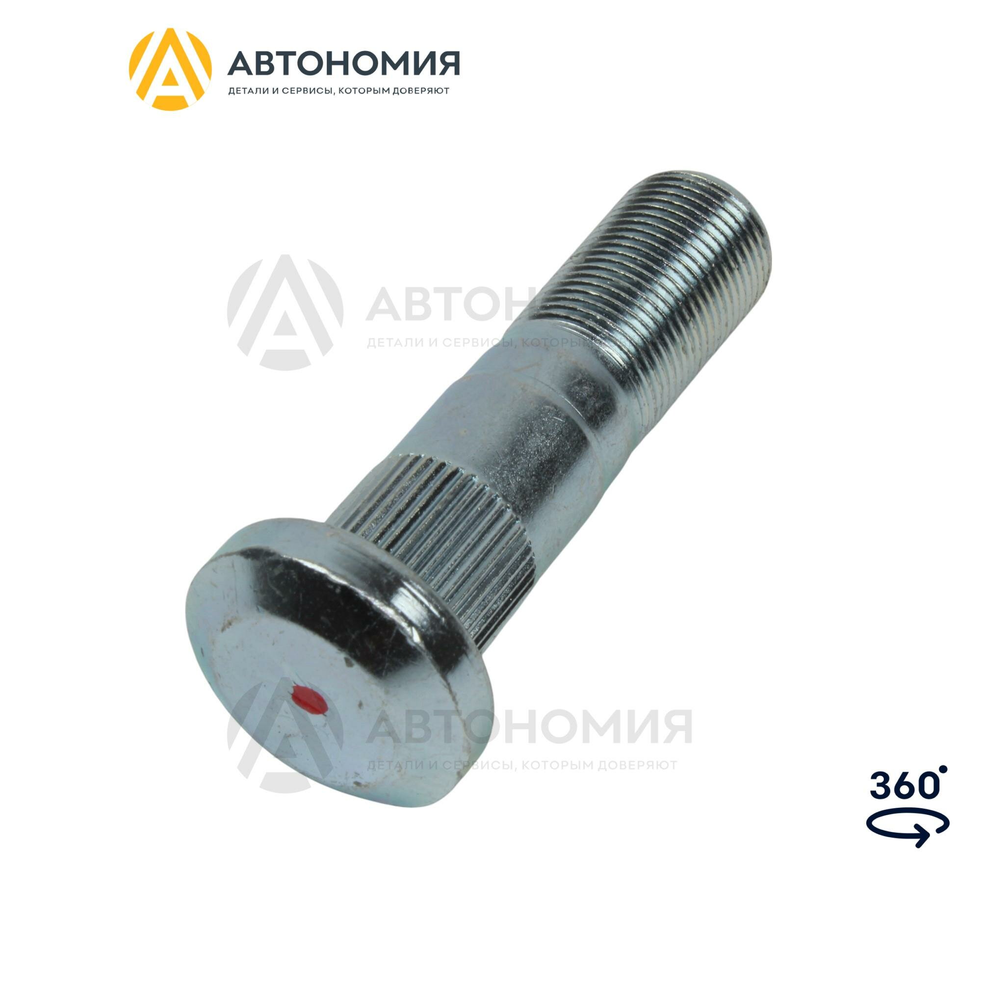 Шпилька колёсная переднего правого Hd120 , AeroTown Hyundai/KIA 51775-6A500