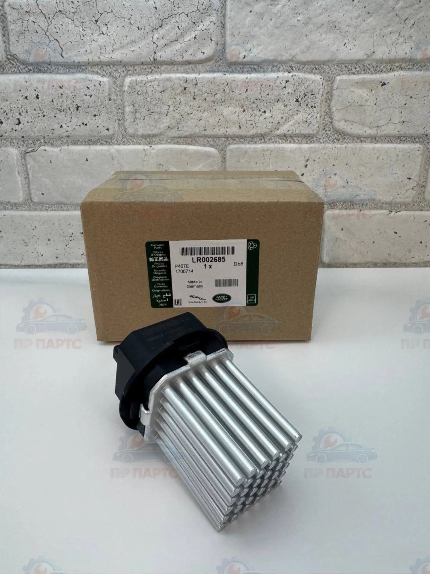 LR002685 Оригинальный резистор отопителя Land Rover