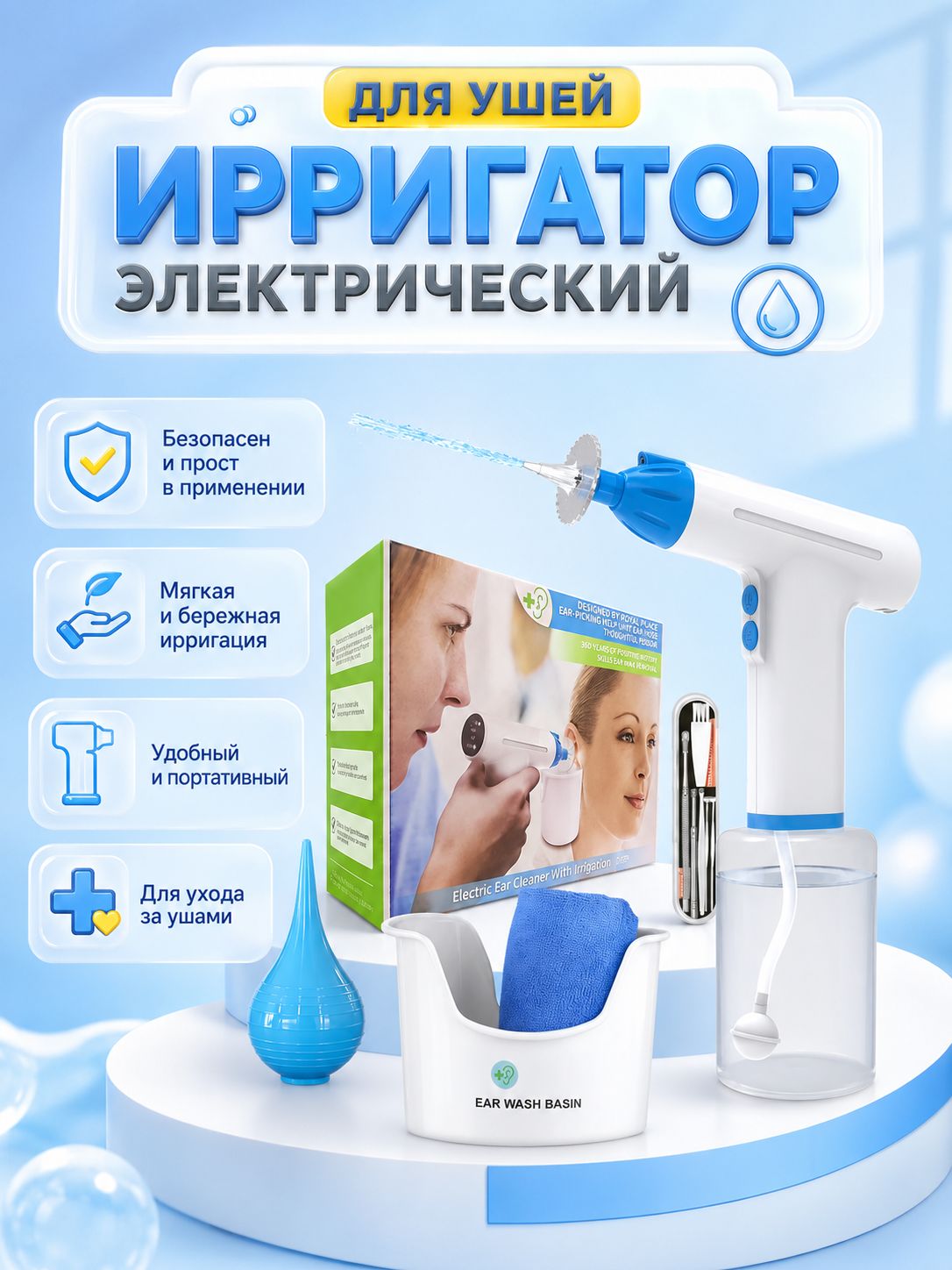 FU FENG Инструмент для чистки ушей, носа