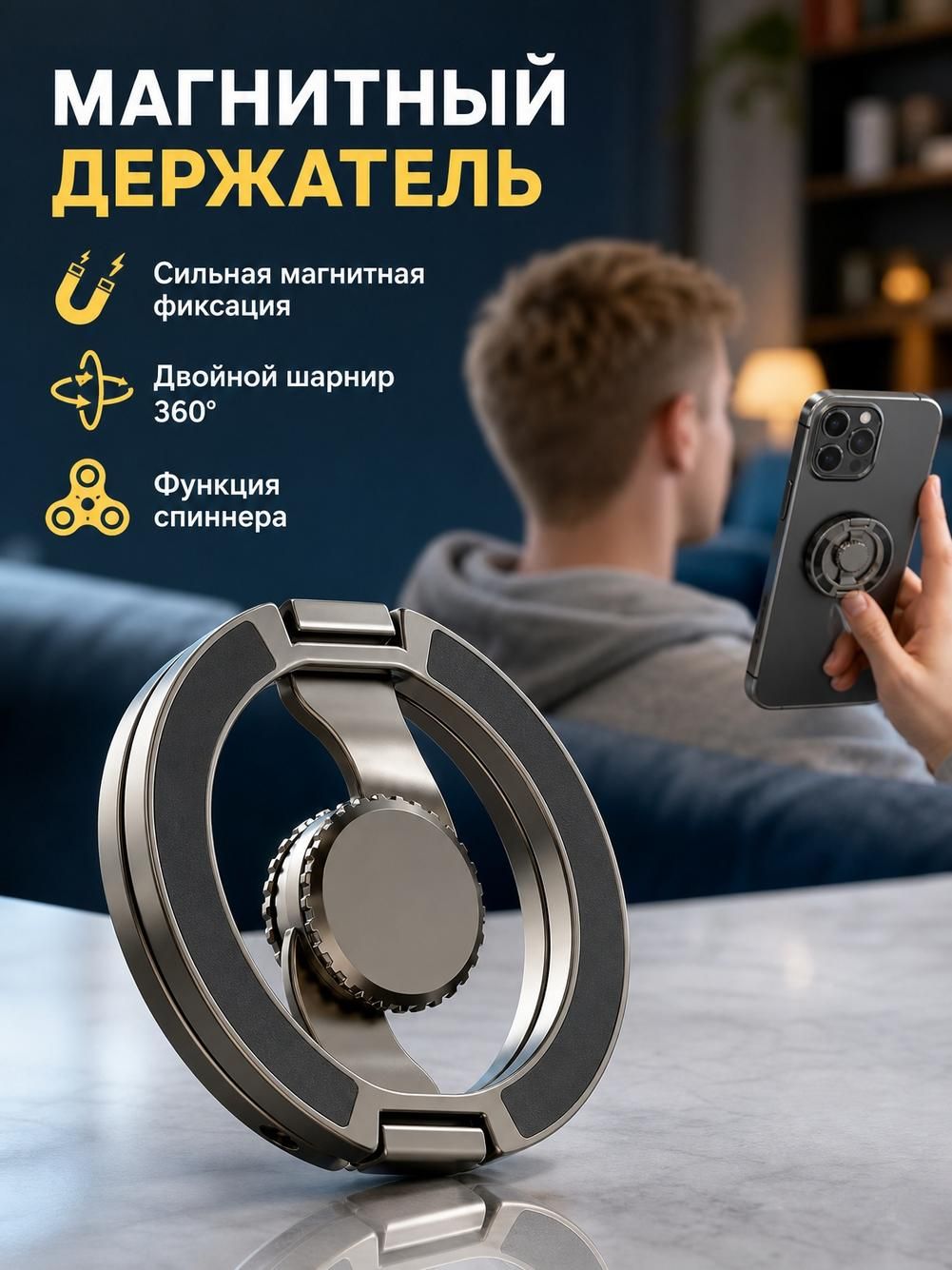 Держатель для телефона магнитный с кольцом и силиконовыми накладками, серебристый