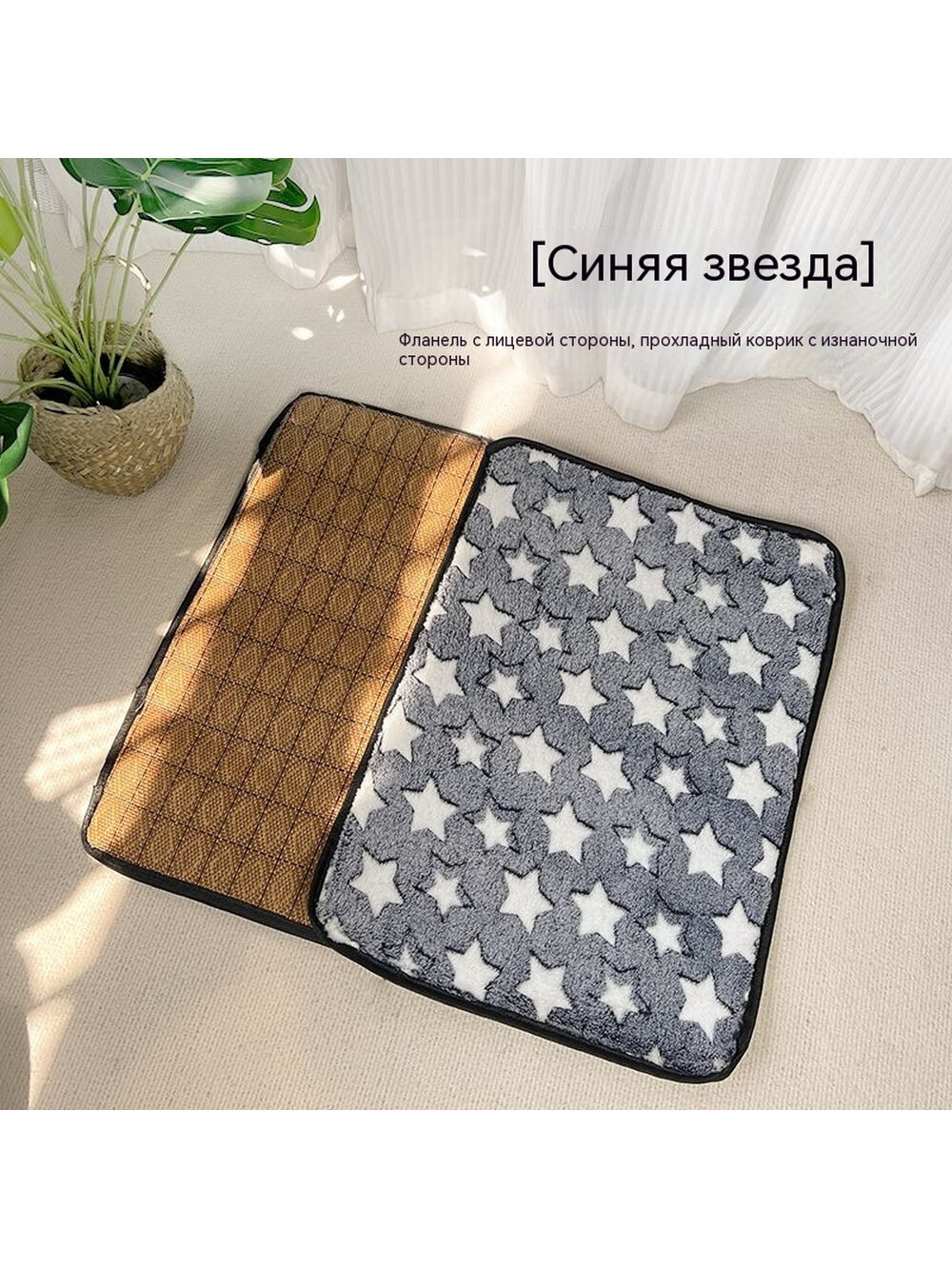 Двусторонняя подстилка для кошек и собак, 40×29 см, с охлаждающим эффектом, серо-белая с звёздами и светло-коричневой