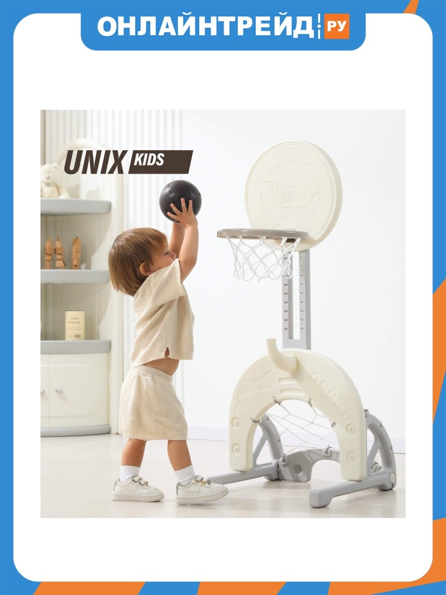 Баскетбольная стойка Unix Kids UNX Kids Ocean Grey