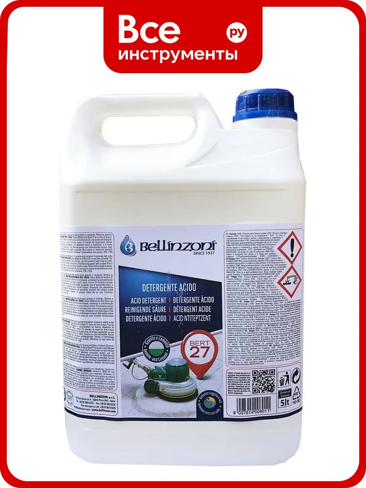 Очиститель Bellinzoni Bert-27 кислота 5 л 004200002