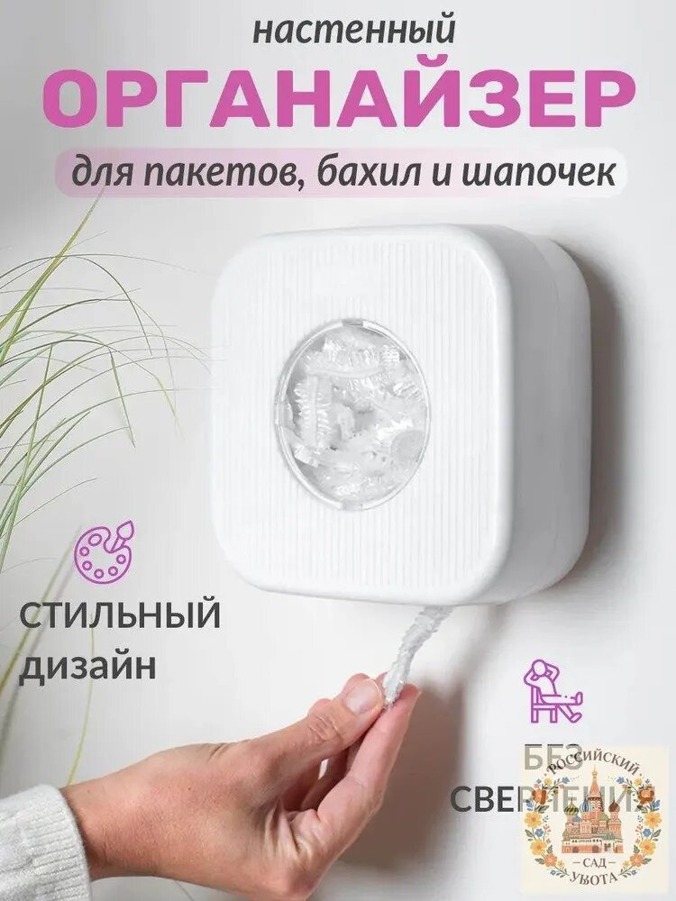 Ящик для хранения 1 шт, белый, Артикул: 5577824880 — информация о товаре в карточке