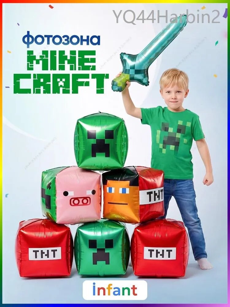 Шары Minecraft большая фотозона для мальчика