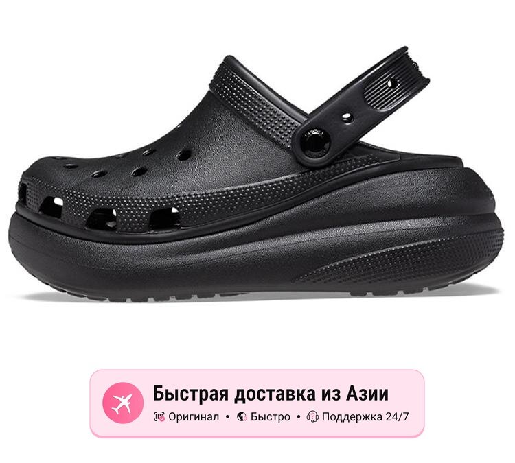Биркенштоки Crocs Crocs