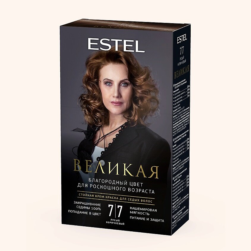 ESTEL PROFESSIONAL Крем-краска для седых волос стойкая Великая, № 7/7 русый коричневый, 150 мл
