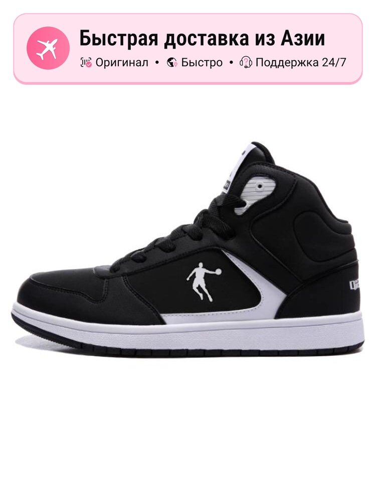 Кроссовки Qiaodan Coverage Warm High-Top