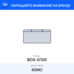 Корпус BOX-G100 KEMO