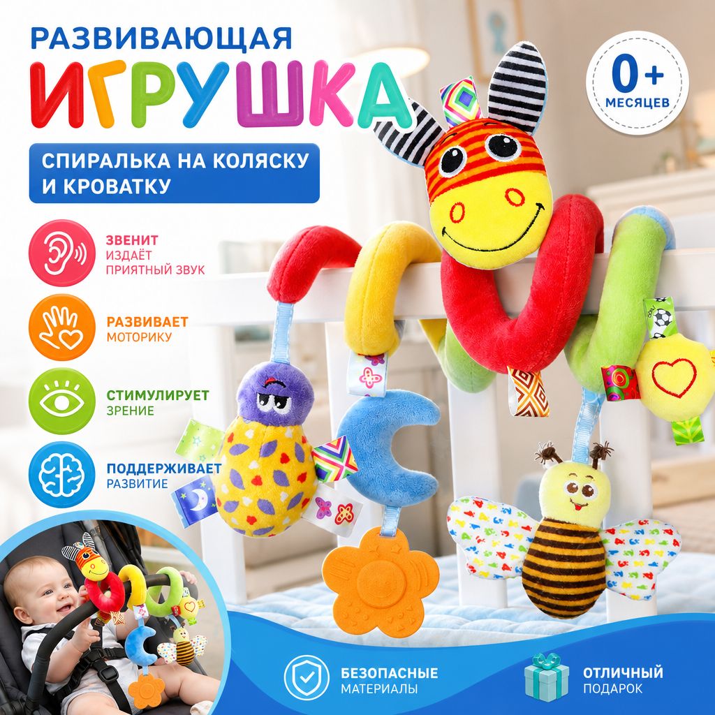 Погремушки для малышей, игрушки для новорожденных от 0