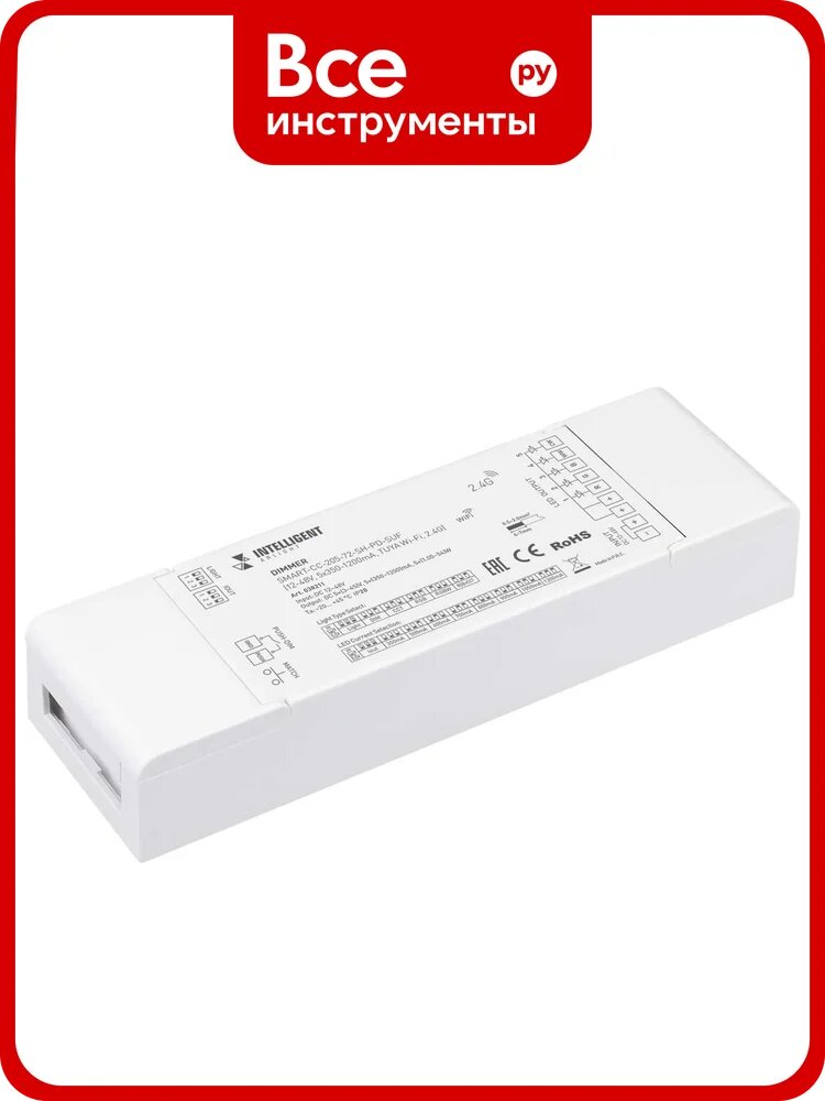 Диммер INTELLIGENT ARLIGHT SMART-CC-205-72-SH-PD-SUF IARL 038211