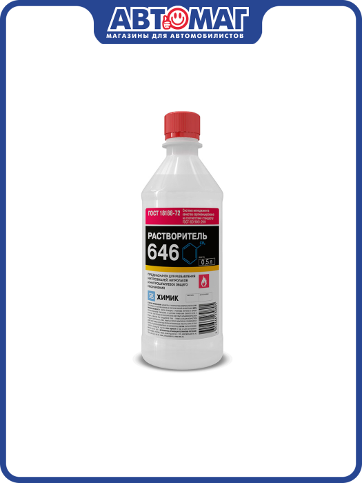 Растворитель 646 (0.5л), HIM-R-646-0.5L