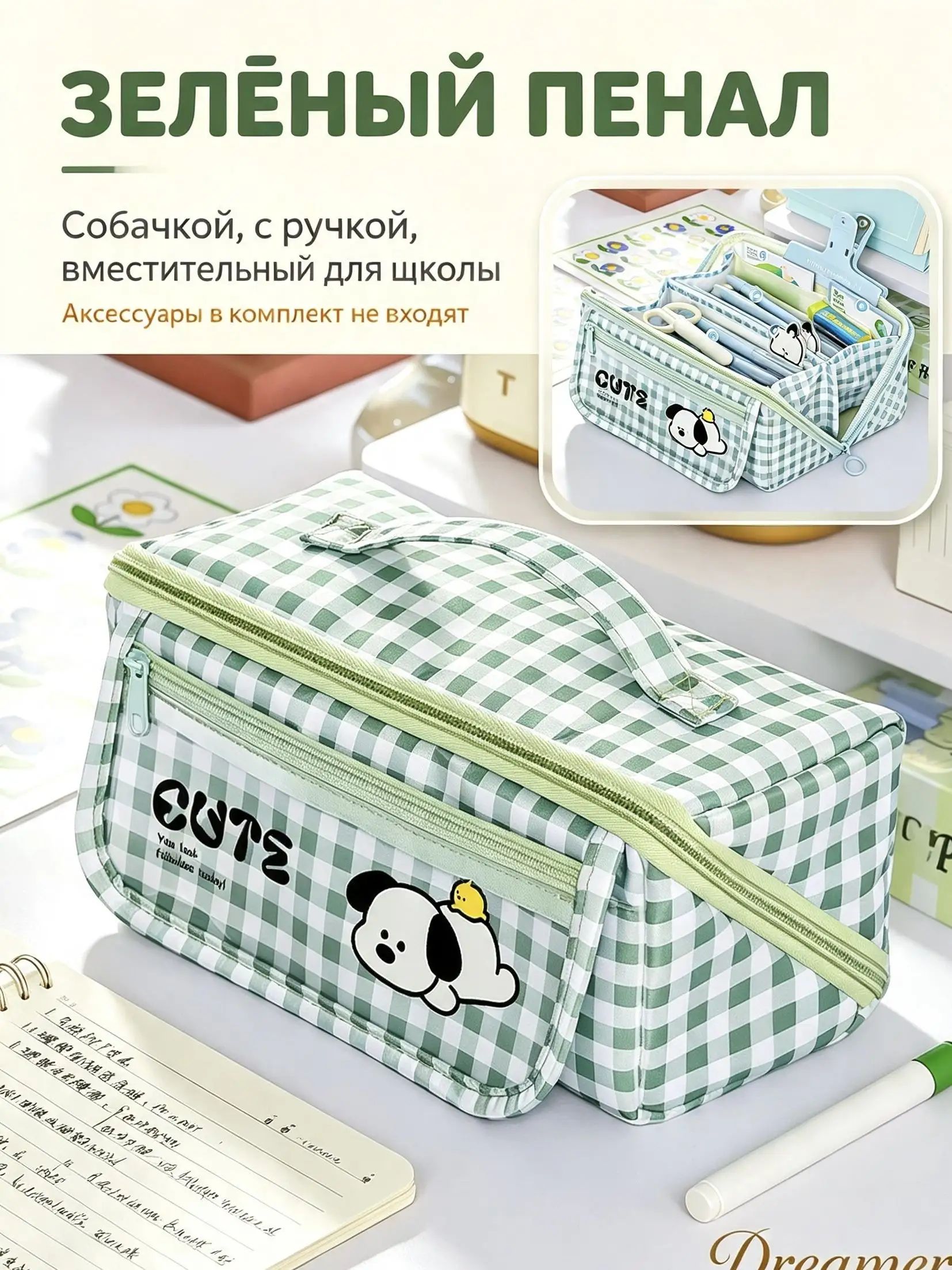 Пенал с принтом котенок, юмористический дизайн для взрослых, размер 22x6x3 см, практичный органайзер для канцелярии
