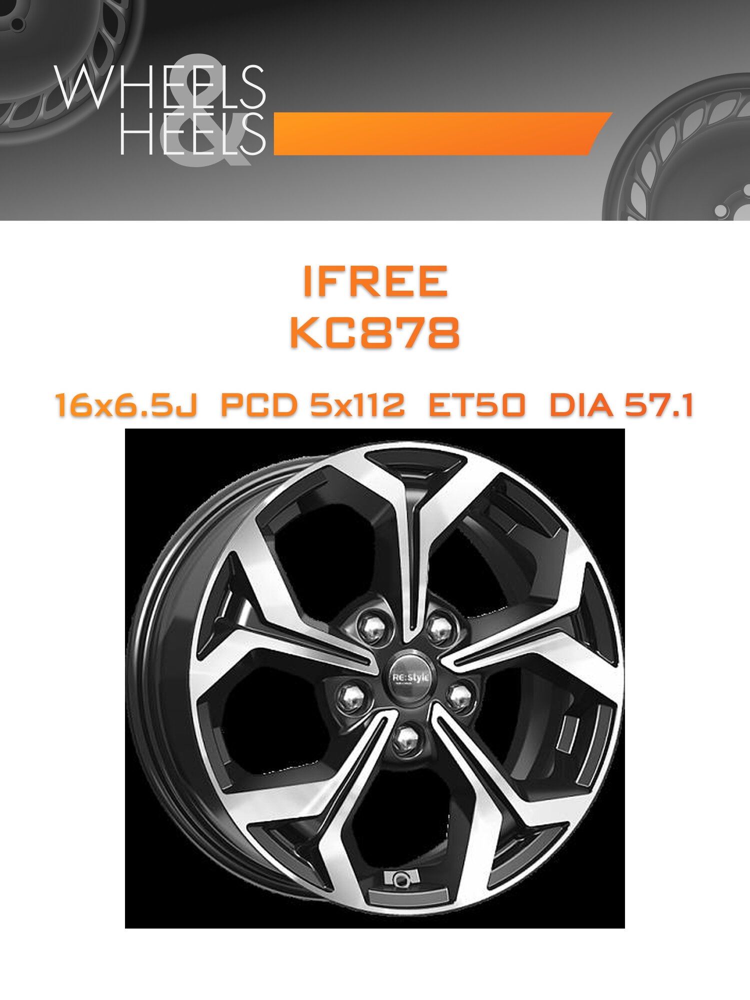 Диск автомобильный литой iFree КС878 16x6.5 5x112 et50 dia57.1 Чёрный глянцевый с полированной лицевой частью
