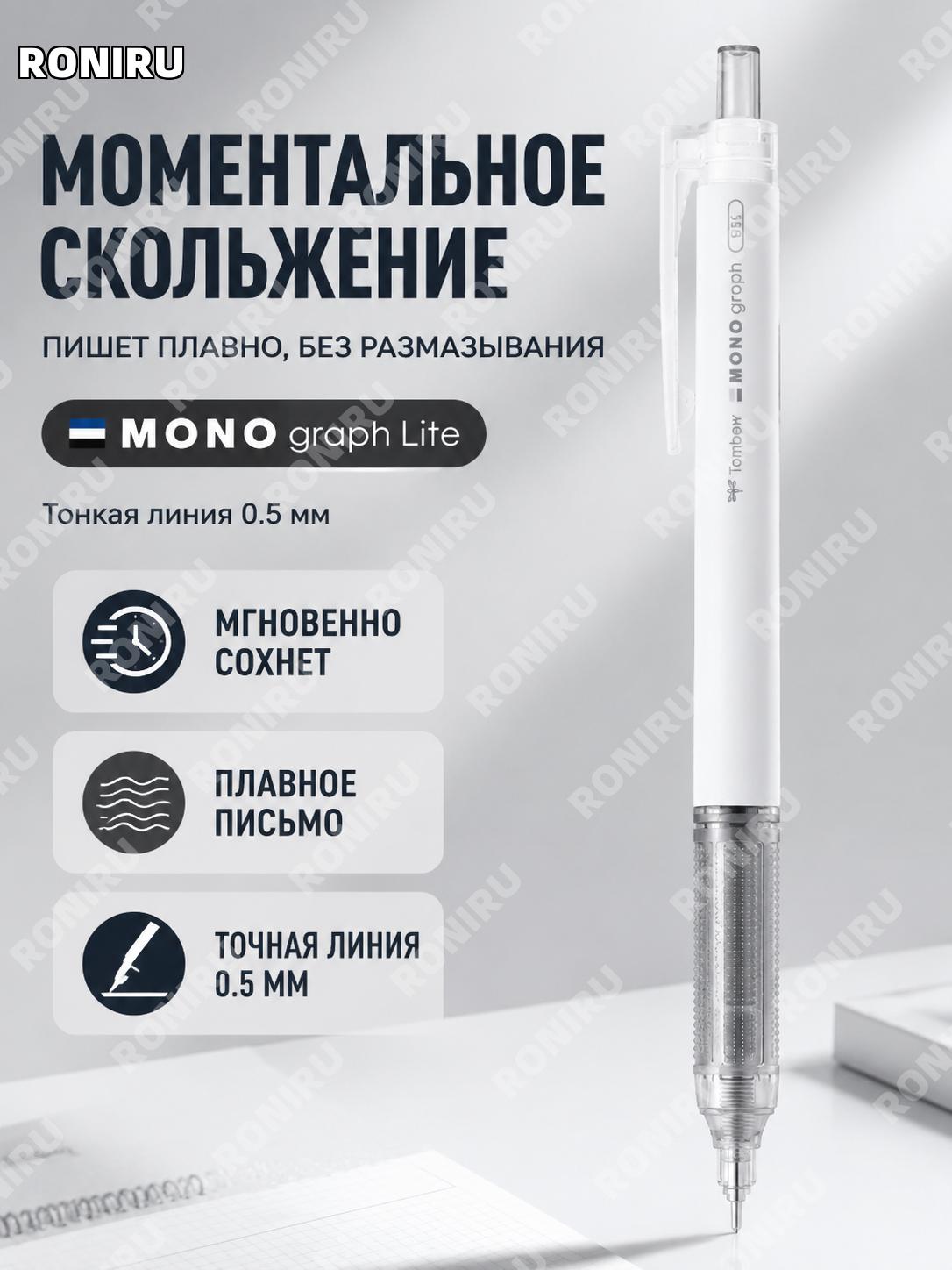 Tombow гелевая ручка с кнопкой серый корпус черные чернила >0.5 мм быстрая сушка плавное письмо для учебы и офиса