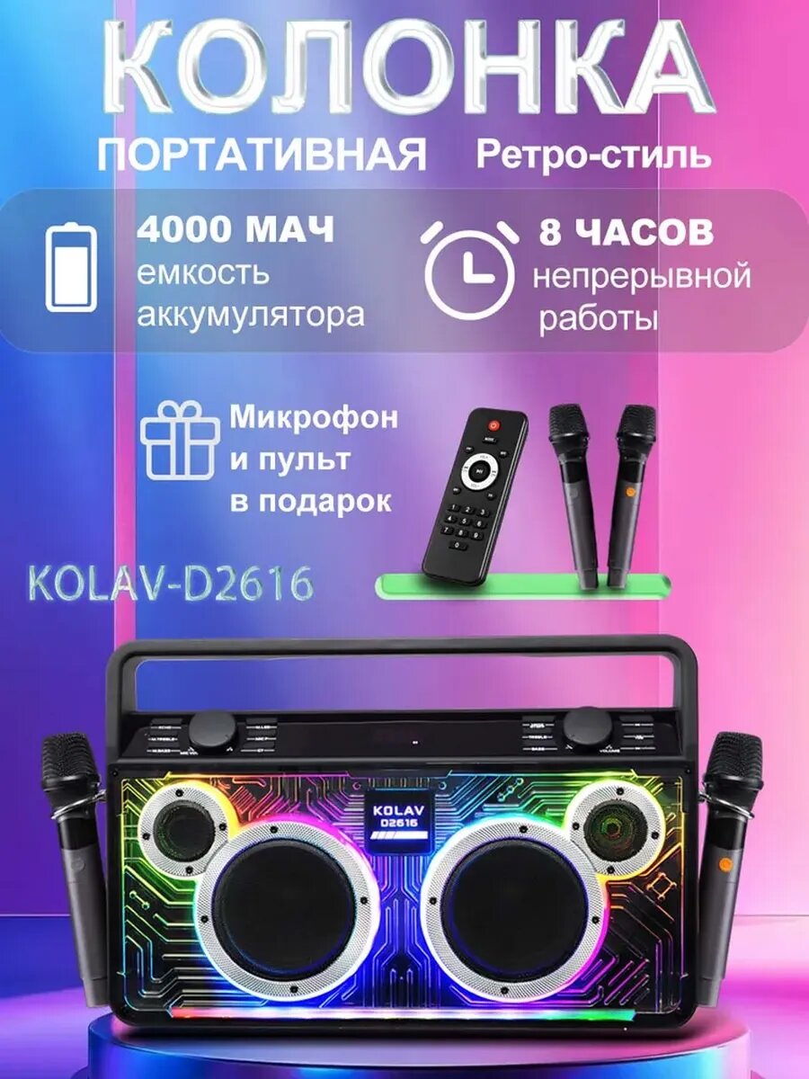 Беспроводной наружный динамик Bluetooth музыкальный центр