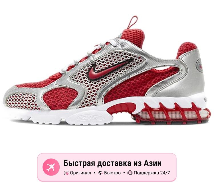 Кроссовки NIKE Air Zoom Spiridon Cage 2