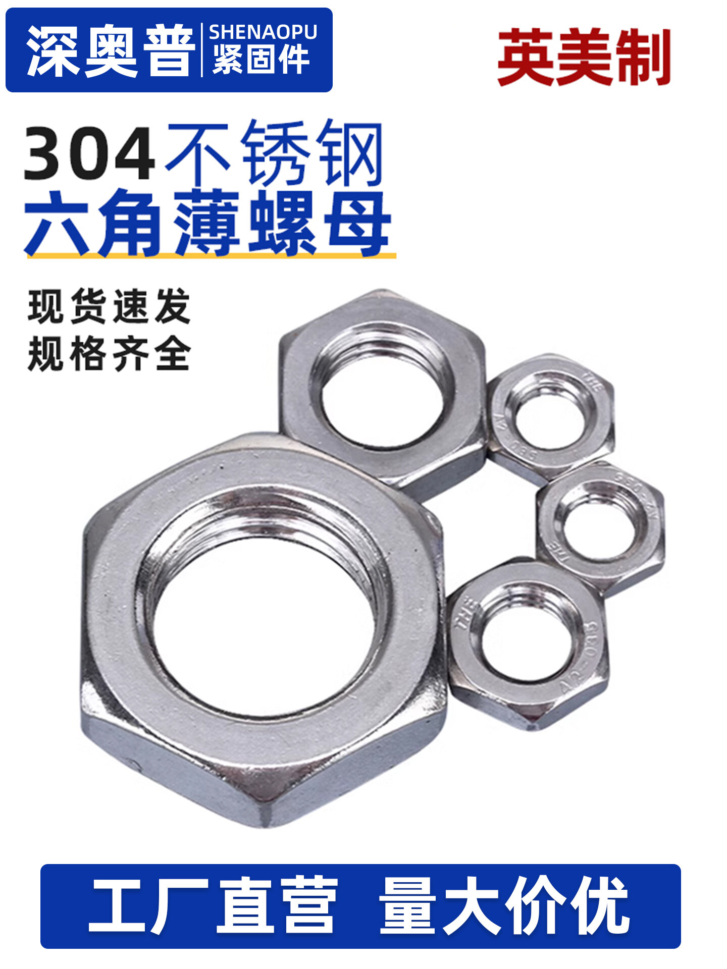 304 Нержавеющая сталь Гекс гайка 1/8-40 UNC Крупная резьба, 10 шт. для маломасштабных проектов