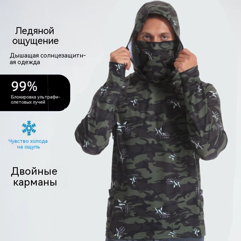 Одежда Для Рыбалки, Солнцезащитная Одежда — фото 1