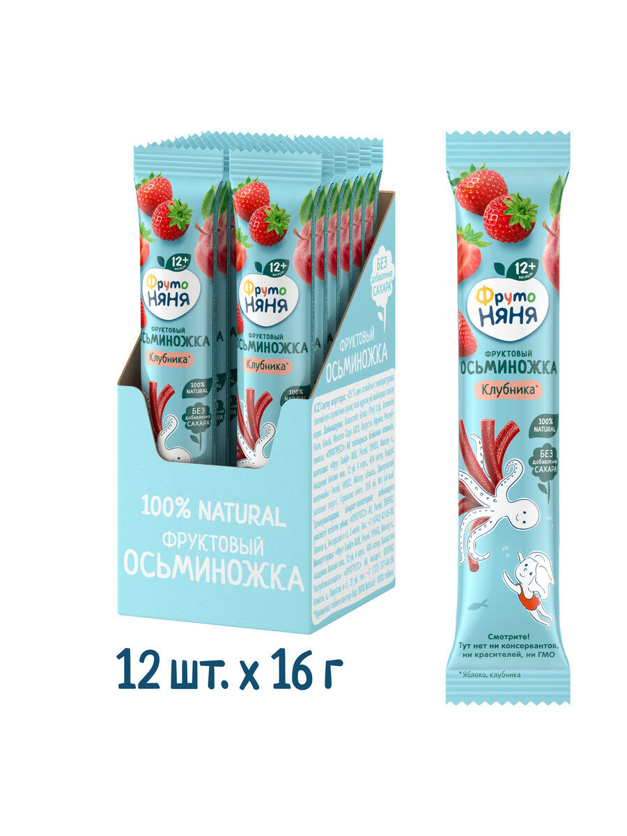 Спайка Фруктовые кусочки ФрутоНяня яблоко, клубника - осьминожки, 16г, 12 шт.
