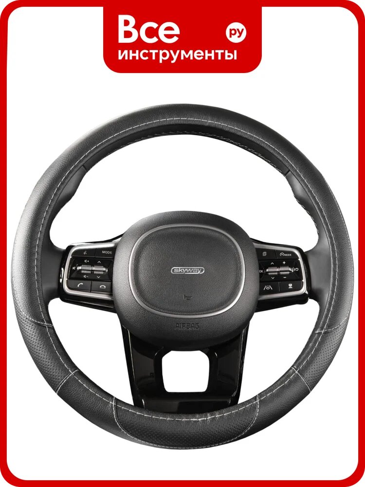 Оплетка SKYWAY Art-4 M черная экокожа S01102312