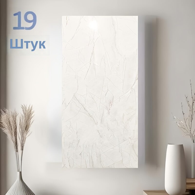 Самоклеящиеся наклейки на стену под плитку с эффектом мрамора, 19 листов, модель А3, водостойкие утолщенные, легко чистятся и режутся, съемные, для кухни, ванной, гостиной и спальни