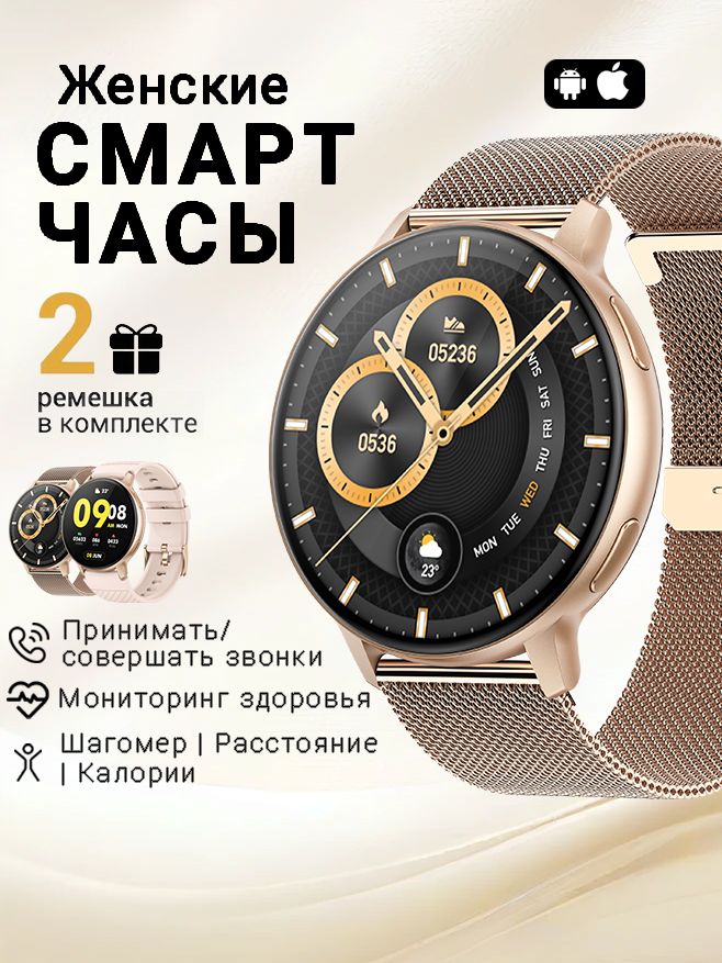 LIGE Смарт-часы Умные часы с измерением давления, пульса и кислорода, Bluetooth-связь, шагомер, калории, 100+ тренировок, мониторинг сна, 230 мАч, 46 мм, 46mm, розовое золото