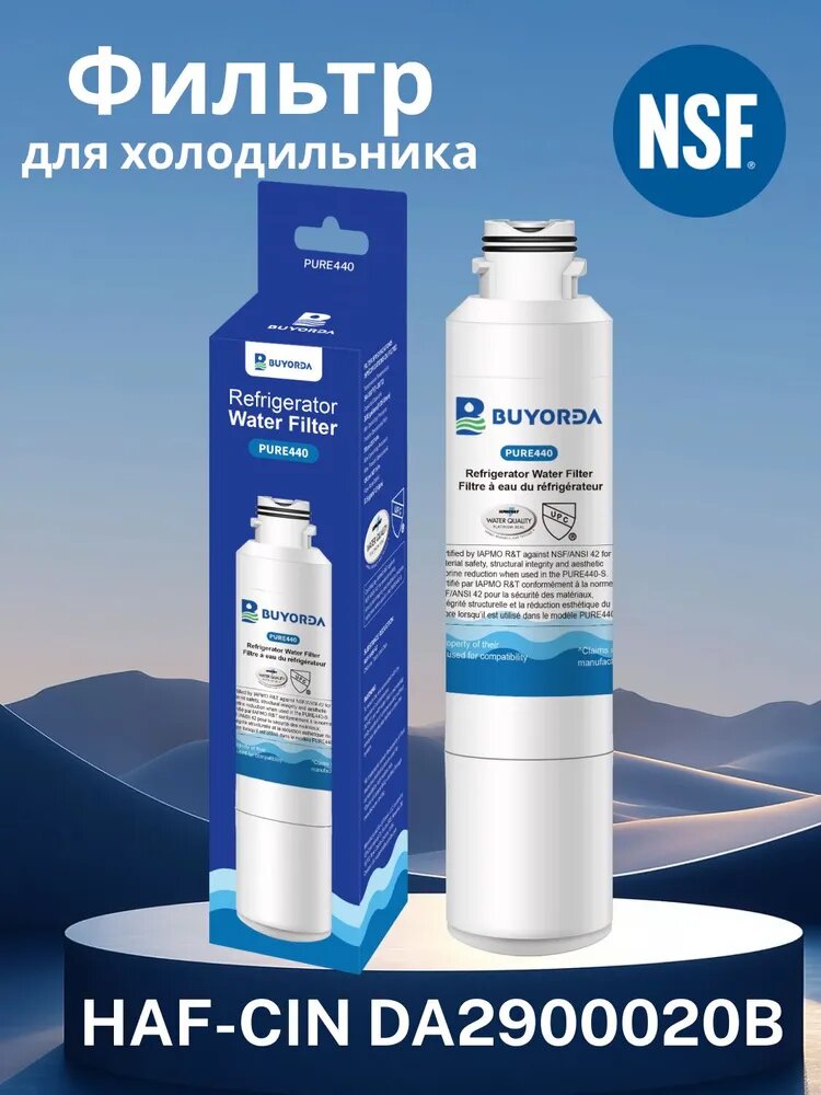 Сменный фильтр для холодильника Samsung DA29-00020B HAF-CIN/EXP 46-9101 RF4267HARS, фильтр для воды French Door