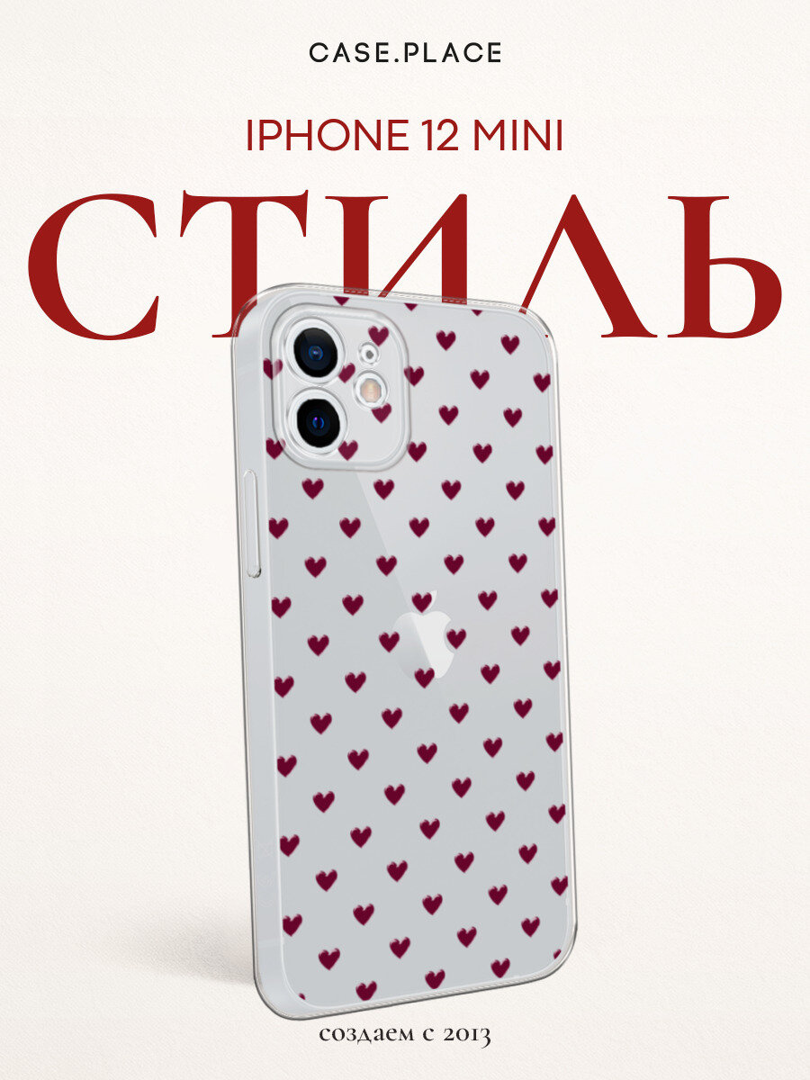 Чехол на Apple iPhone 12 Mini / Айфон 12 mini с принтом Фон с маленькими сердечками