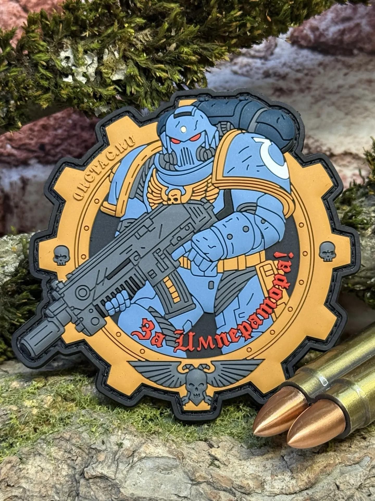Нашивка-патч космодесантник / За императора! Warhammer 40k