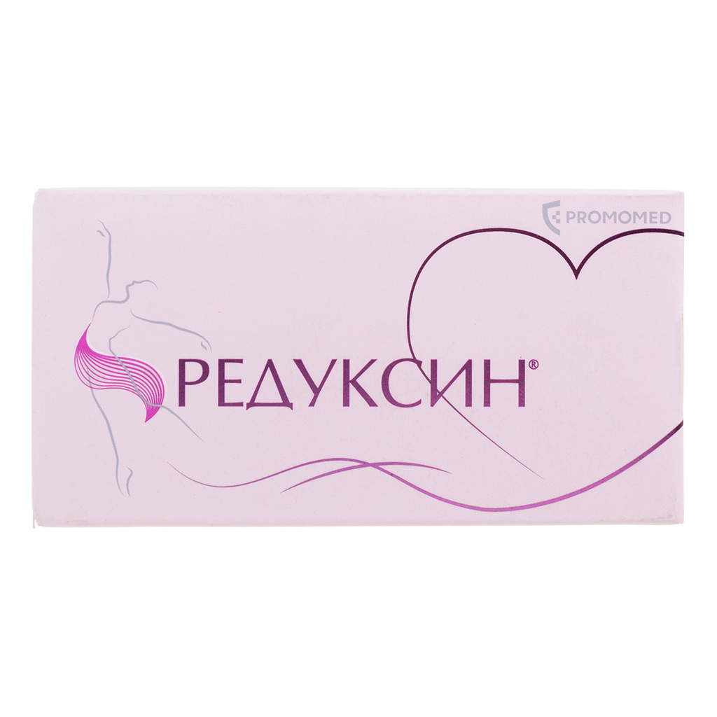 Редуксин капсулы 10 мг+158,5 мг 30 шт