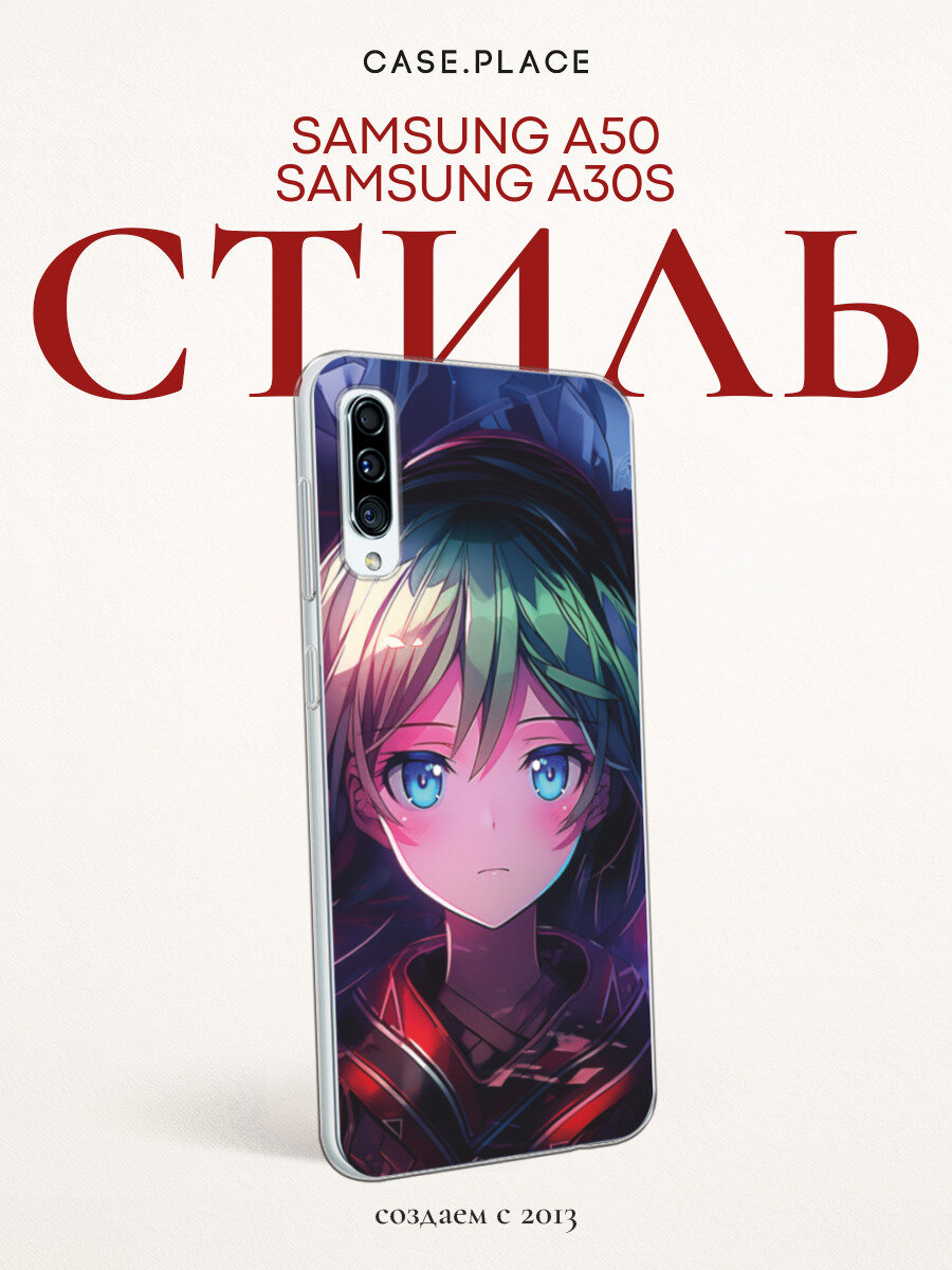 Чехол на Samsung Galaxy A50/A30S / Самсунг А 50/A30s с принтом Девушка аниме