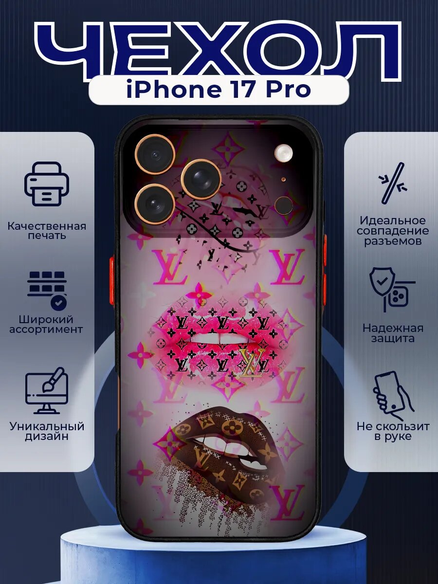 Чехол на IPHONE 17 PRO с принтом луи виттон