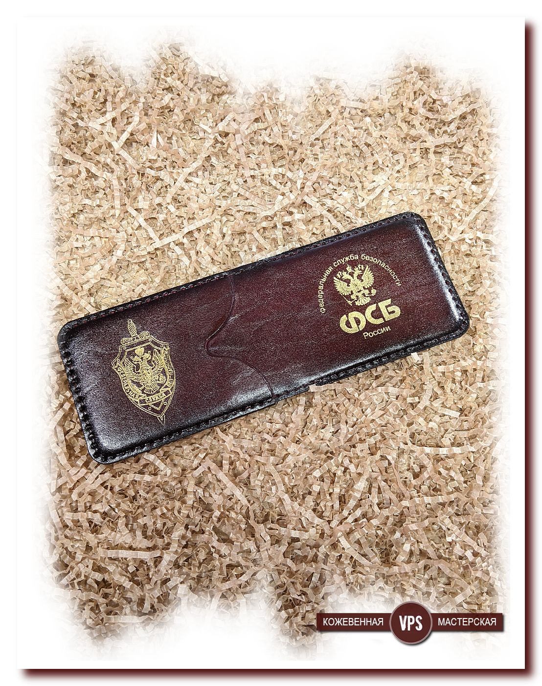Обложка для удостоверения
